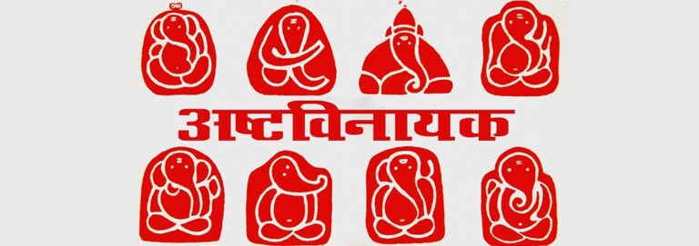 Ashtavinayak Tour Packages From Mumbai | Ashtavinayak Darshan from Mumbai